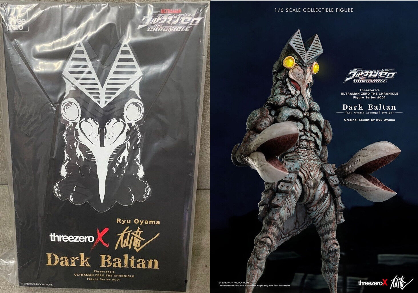 Alien Baltan (バルタン星人) – Ryu Oyama (大山竜) Archive