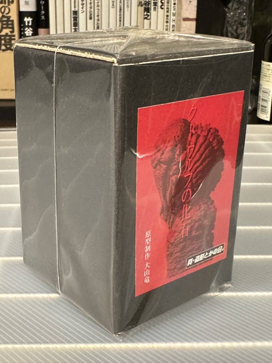Cthulhu (クトゥルフ) Fossil Miniature – Ryu Oyama (大山竜) Archive