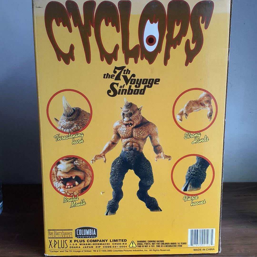Cyclops (Harryhausen) (サイクロプス) 30cm – Ryu Oyama (大山竜) Archive
