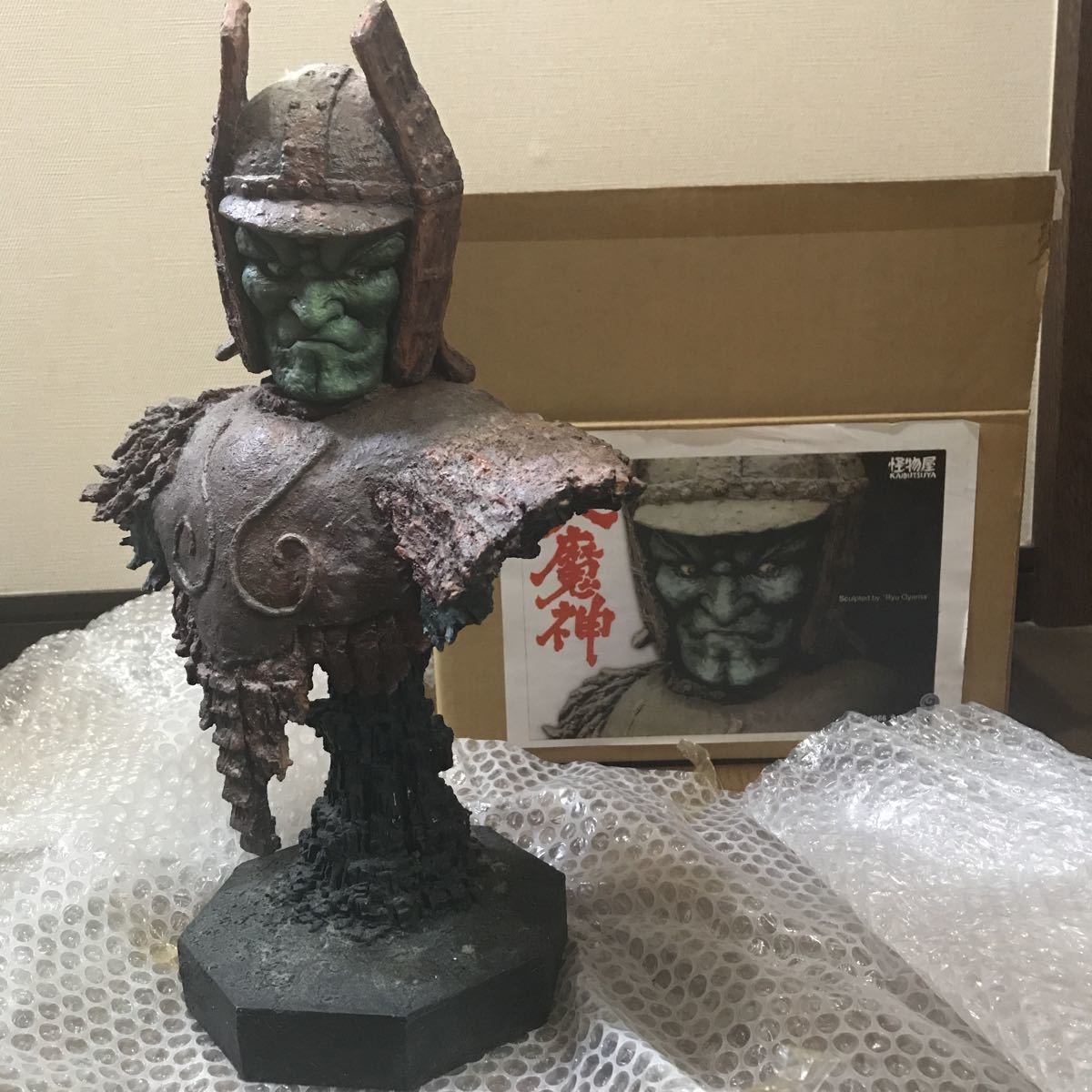Daimajin (大魔神) Bust – Ryu Oyama (大山竜) Archive