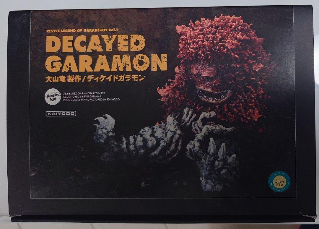 Decayed Garamon (ガラモン) – Ryu Oyama (大山竜) Archive