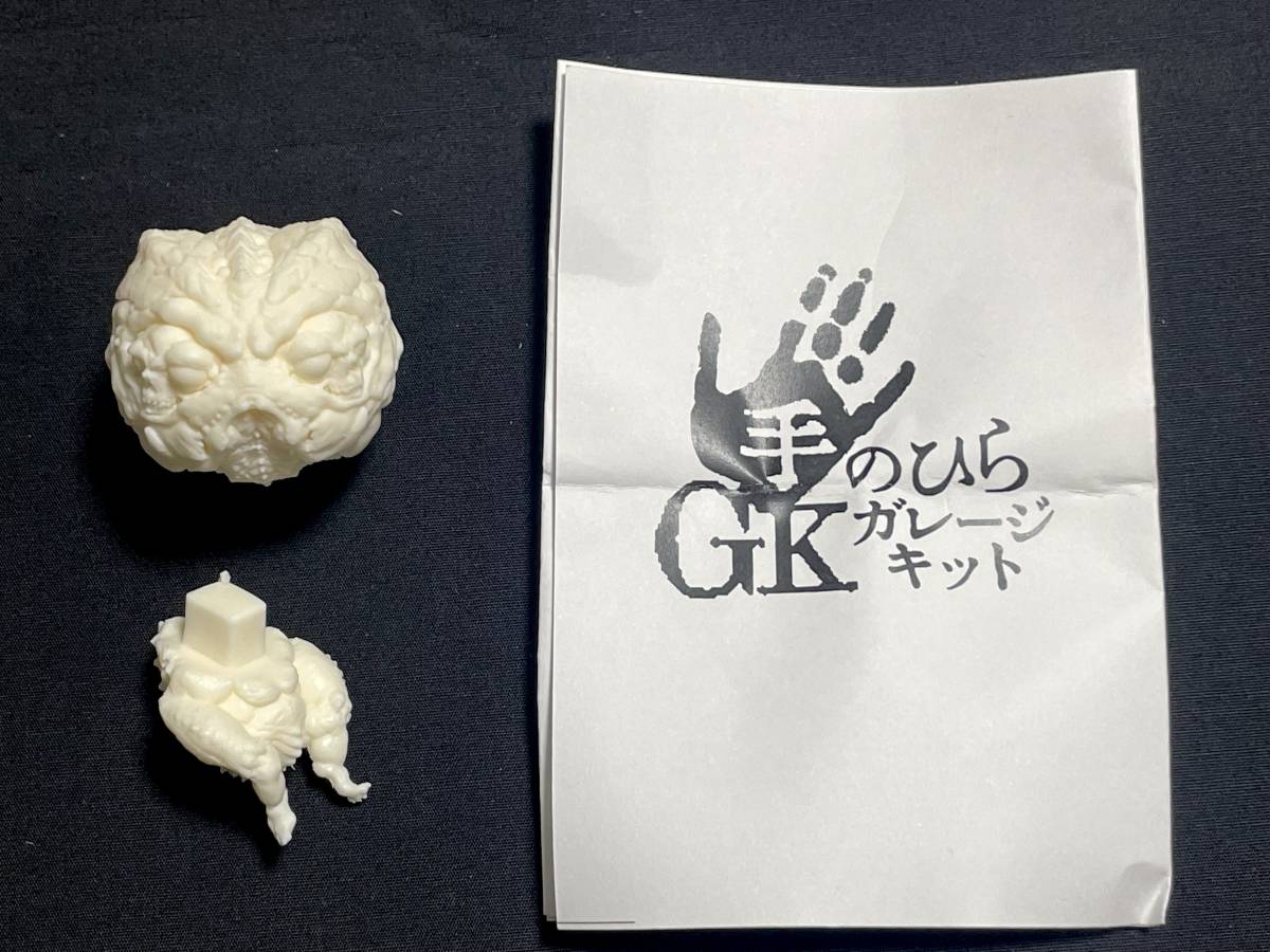 Demon King Larvae (Original Design) (魔王の幼虫) – Ryu Oyama (大山竜) Archive