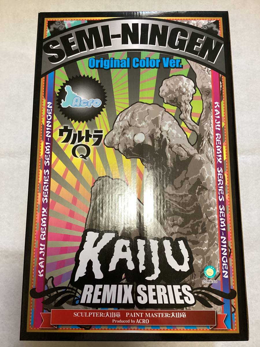 Semi-Human (セミ人間) – Ryu Oyama (大山竜) Archive