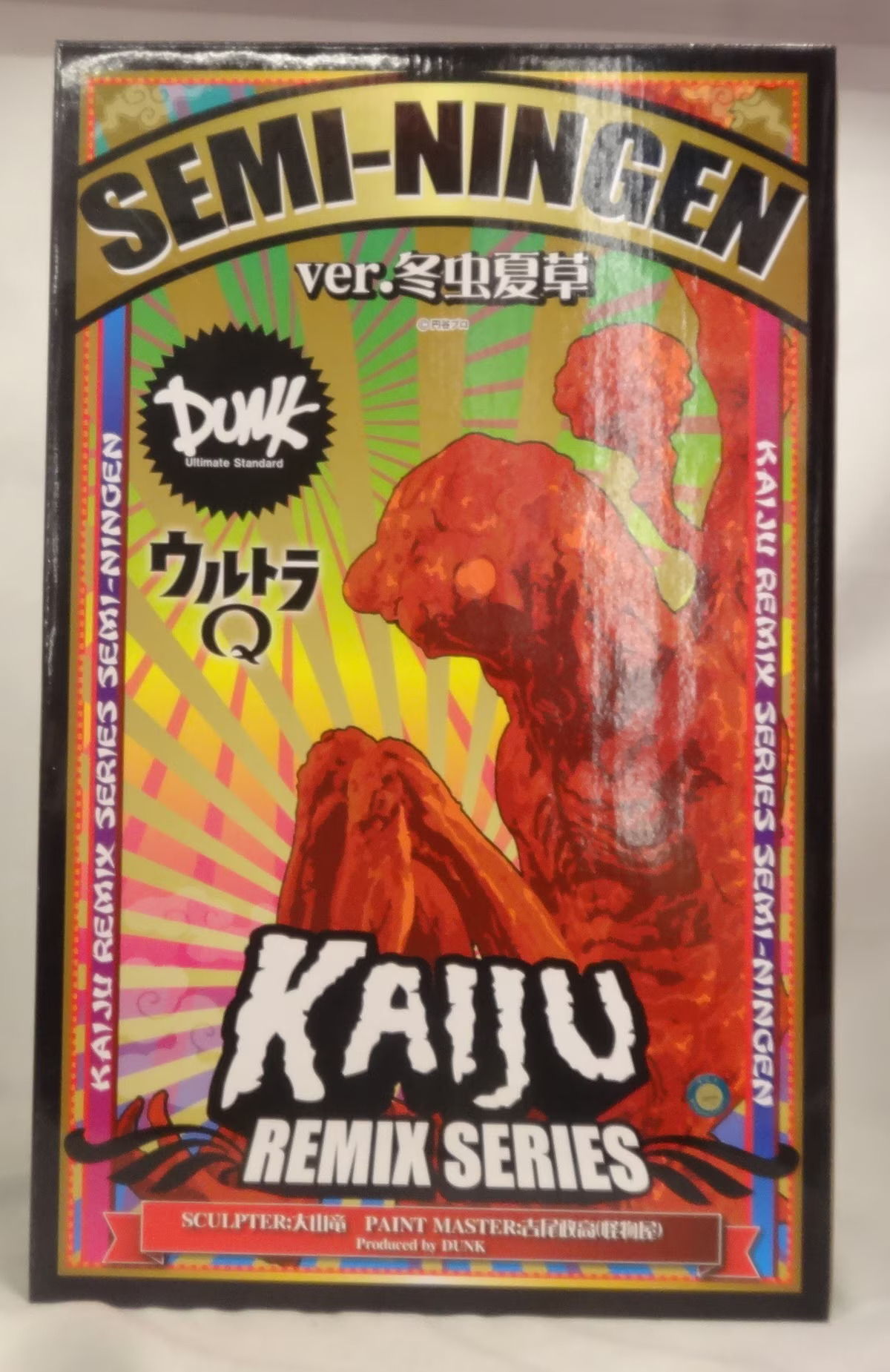 Semi-Human (セミ人間) – Ryu Oyama (大山竜) Archive